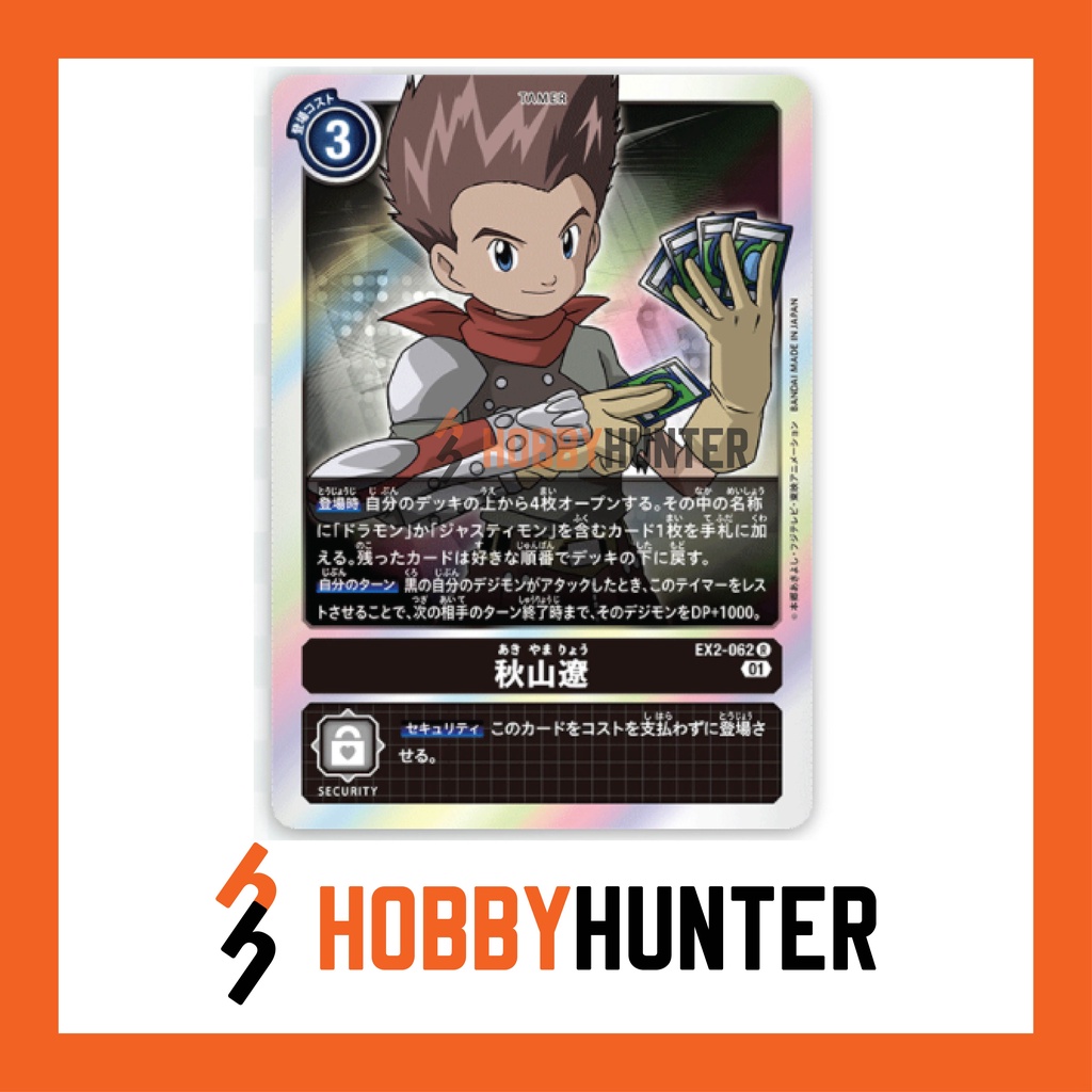 DIGIMON CARD EX2-062 Ryo Akiyama (R) | Shopee Malaysia