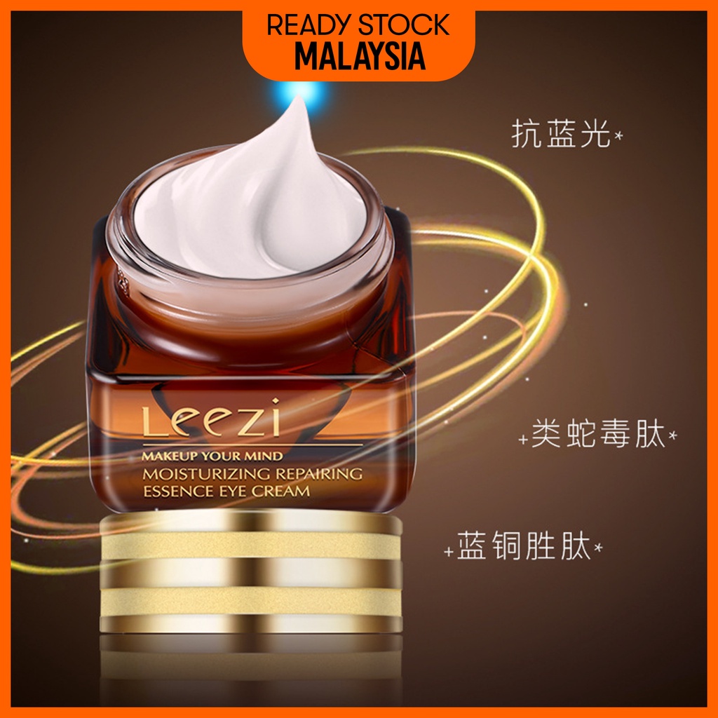 Leezi Moisturizing Repairing Essence Eye Cream 15g | Shopee Malaysia