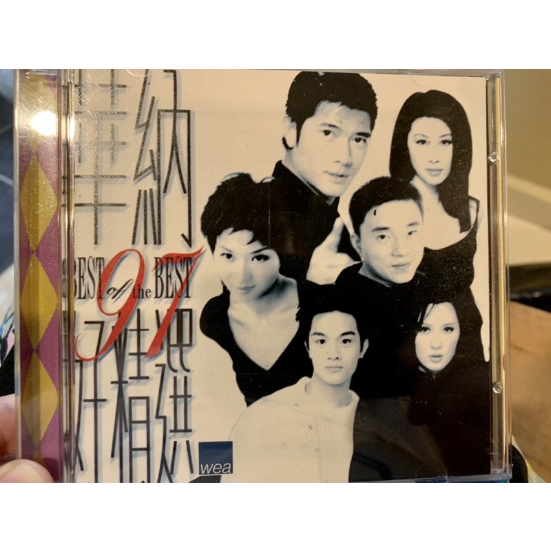 Best Of The Best 97 Compilation Fully Imported Warner Hong Kong ...