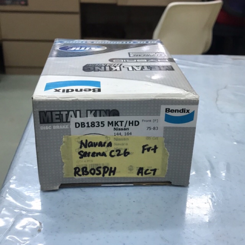 Nissan Navara D40 Serena C26 brake pad front Bendix Metal King Titanium | Shopee Malaysia