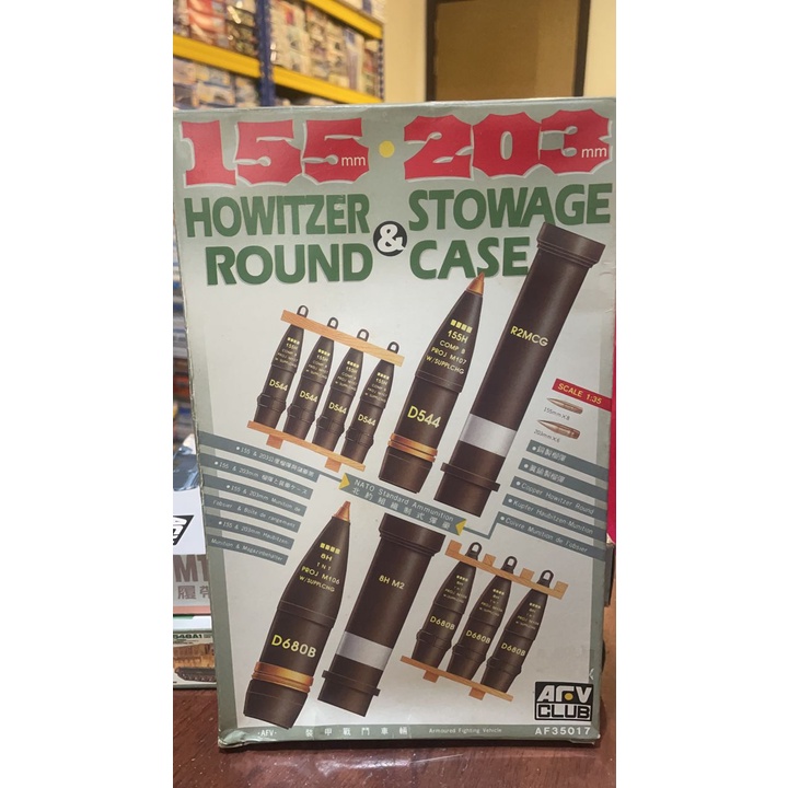AFV Club 35017 105/203mm HOWITZER ROUND and STOWAGE CASE 1/35 | Shopee ...