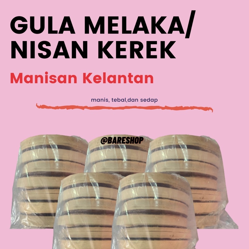 GULA MELAKA KEREK KELANTAN (7PCS) | Shopee Malaysia