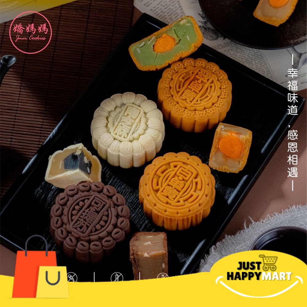 Traditional Mooncake Set by JMM Cookies | Shopee Malaysia