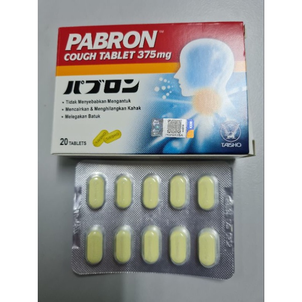 Pabron Cough Tablet Batuk Kahak Pil 10's/20's | Shopee Malaysia