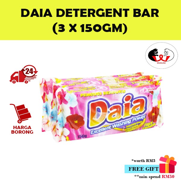 Daia Detergent Bar Floral/Daia Floral Sabun Buku [150GM x 3's] | Shopee ...
