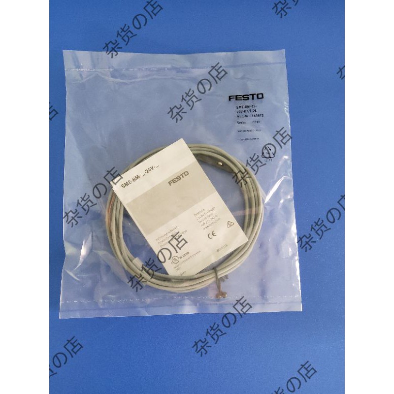 festo reed sensor, reed switch, 2 wire sensor, sme-8m-zs-24v-k2,5-oe ...