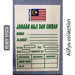 Sticker Haji dan Umrah (1 Set - 4pcs Size A4 -2pc Dan A6-2pc) | Shopee ...