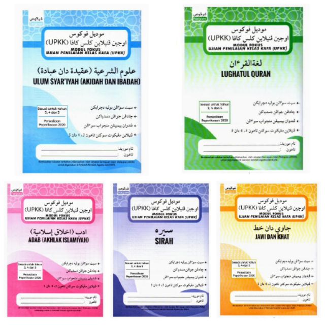 Buku Latihan Modul Fokus UPKK 3,4,5 | Shopee Malaysia