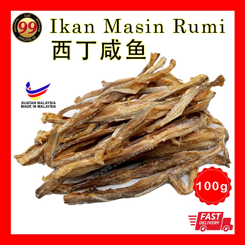 Ikan Masin Rumi 西丁咸鱼 Salted Fish (PULAU PANGKOR) [100g] | Shopee Malaysia