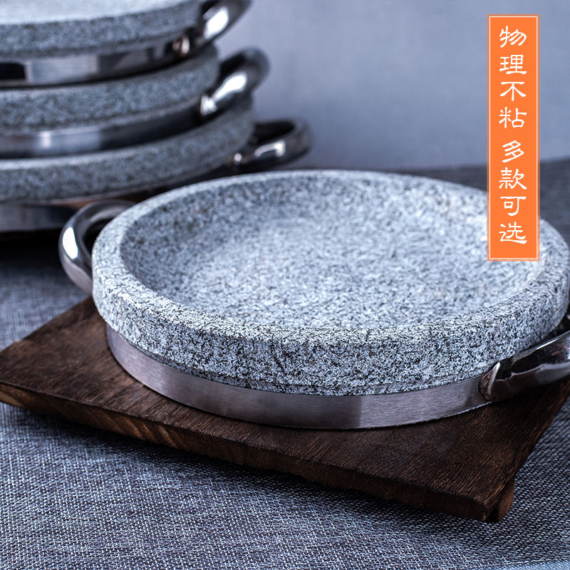 Stone Pan roundness pan Grill Ribs Pork Belly-Stone pan Sizzling pan ...
