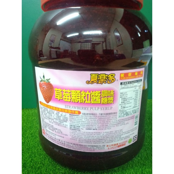 HALAL Strawberry Pulp Syrup (Strawberry Grain) 草莓果粒 | Shopee Malaysia