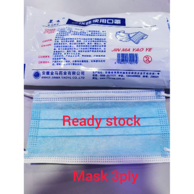 Surgical disposable face mask 3 ply 🔥Ready Stock 🔥we pos by day oder 🔥 ...