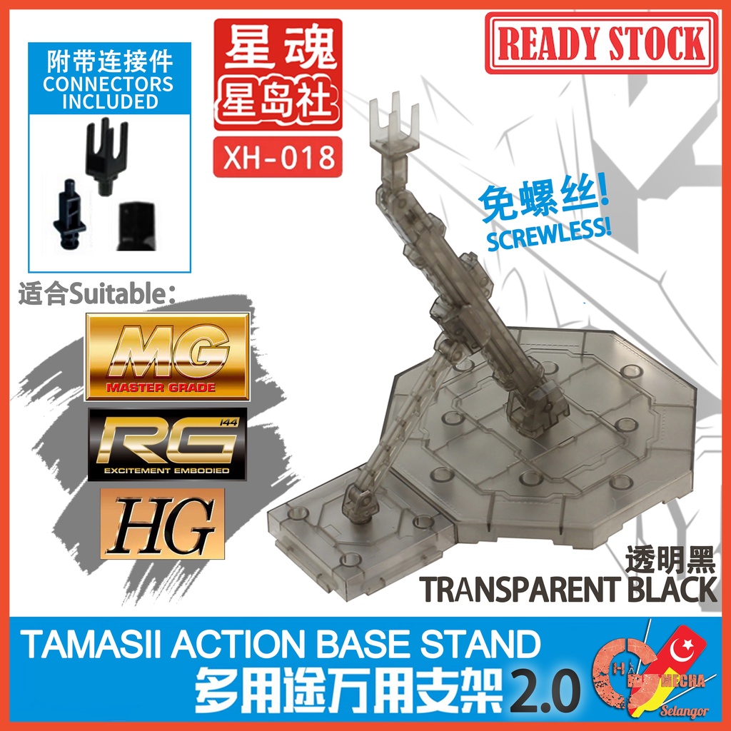 XH-018 Transparent Black MG HG RG Gunpla FA FAG XH - 018 Action Base ...