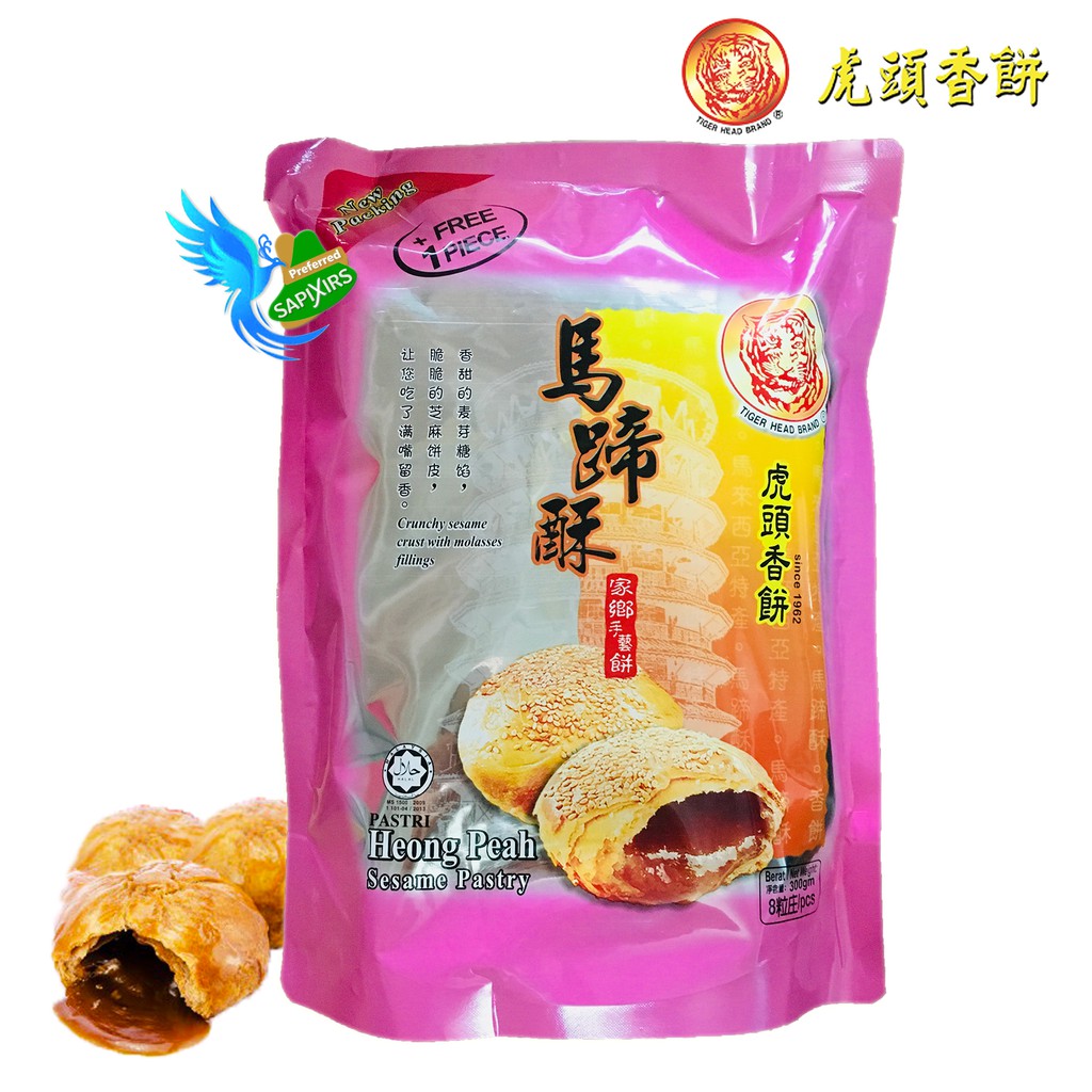 🐯TIGER HEAD BRAND HEONG PEAH SESAME PASTRY BISCUITS | BISKUT PASTRI ...