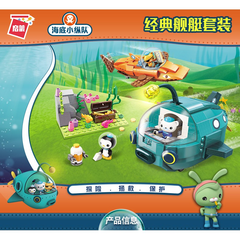6+ | Enlighten Block The Octonauts - GUP-A GUP-B with Original ...