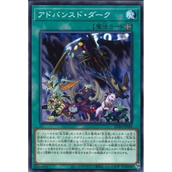Structure Deck: Legend of the Crystals SD44-JP028 "Advanced Dark" (Common) | Shopee Malaysia