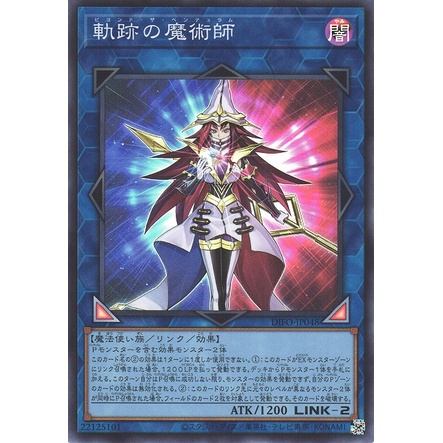 Yu-Gi-Oh DIFO-JP048 Beyond the Pendulum (PSER) | Shopee Malaysia