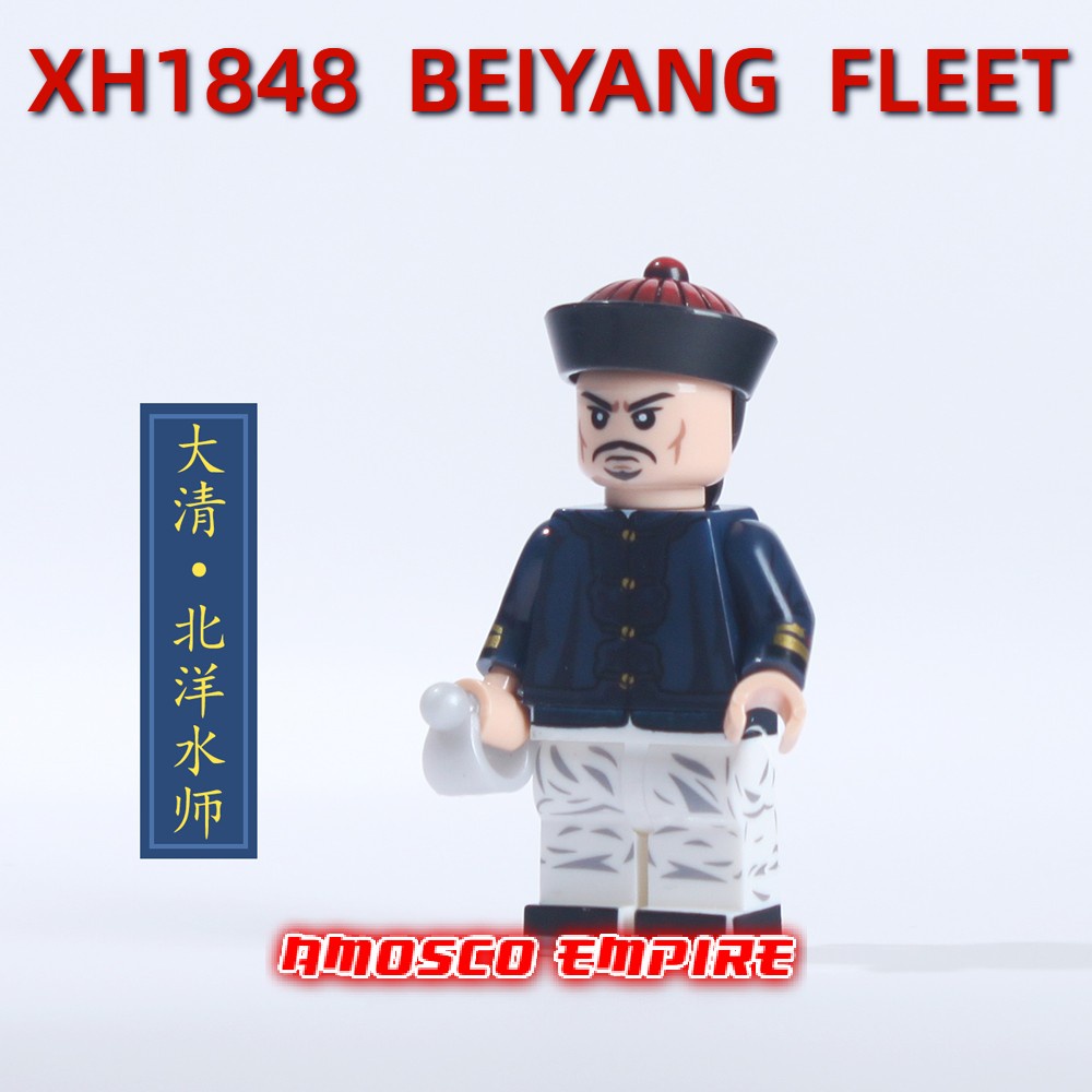 X0329 Ancient Qing Dynasty Soldiers in China Minifigure XH1841 XH1842 ...