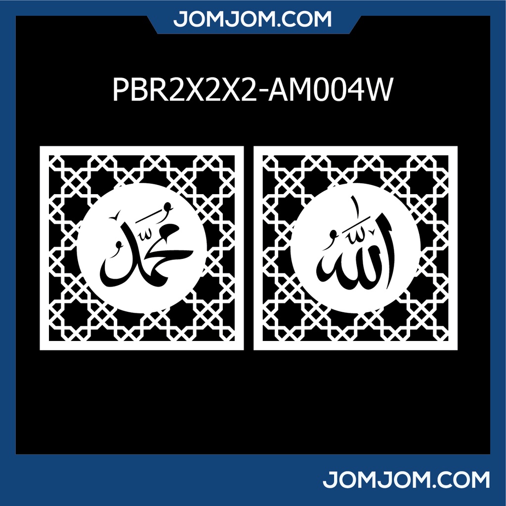 🌼NEW🌼2D khat wall /3D Khat Kufi/Wall Art/Home Deco/Khat/Diy/Islamic ...