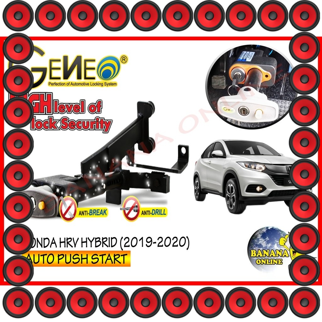 GENEO Pedal Lock - Honda HRV HYBRID (2017-2020) With Relay + Socket ...