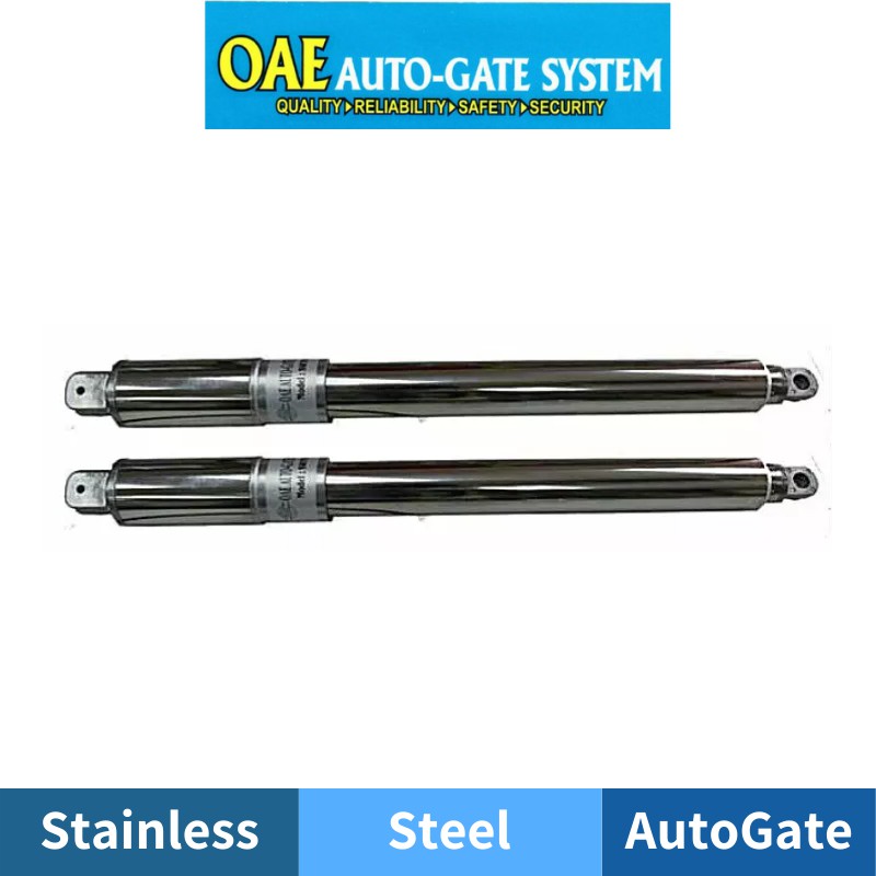 OAE Stainless Steel Swing / Folding Auto Gate Arm Motor (Key) Set ...