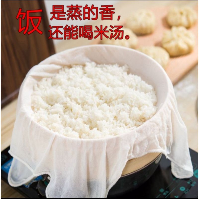 0Bamboo fiber steamer cloth food grade square cotton gauze (reusable ...