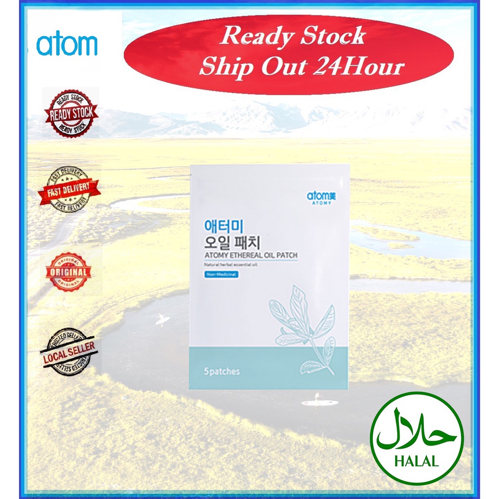 Atomy Ethereal Oil patch - 1 packet Trial pack (5 pcs per pack) 精油贴布 ...