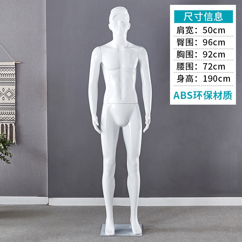 Fake Clothing Store Underwear Free Shipping Full Body Model for Jewelry ...