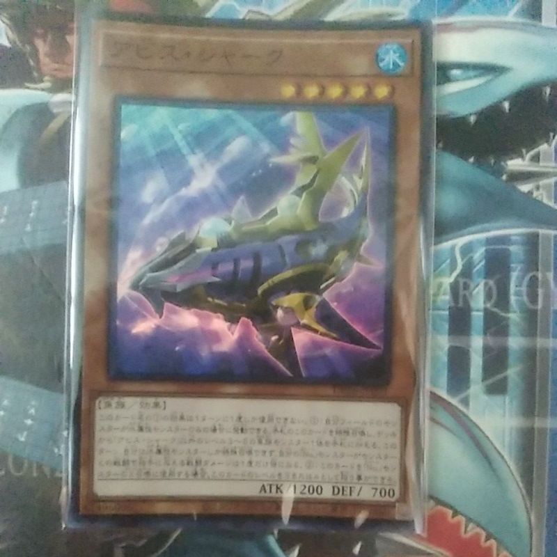 Yugioh Card 游戏王 Abyss Shark DP26-JP001 AC04-JP036 | Shopee Malaysia