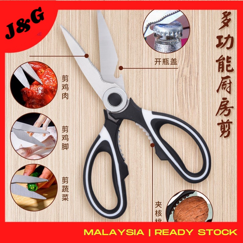 Kitchen Multifunction Stainless Scissor Multipurpose Shears Cutter ...