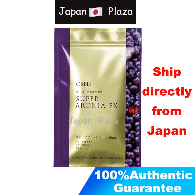 🅿🇯🇵 ORBIS SUPER ARONIA EX 30 Day / 90 Day | Shopee Malaysia