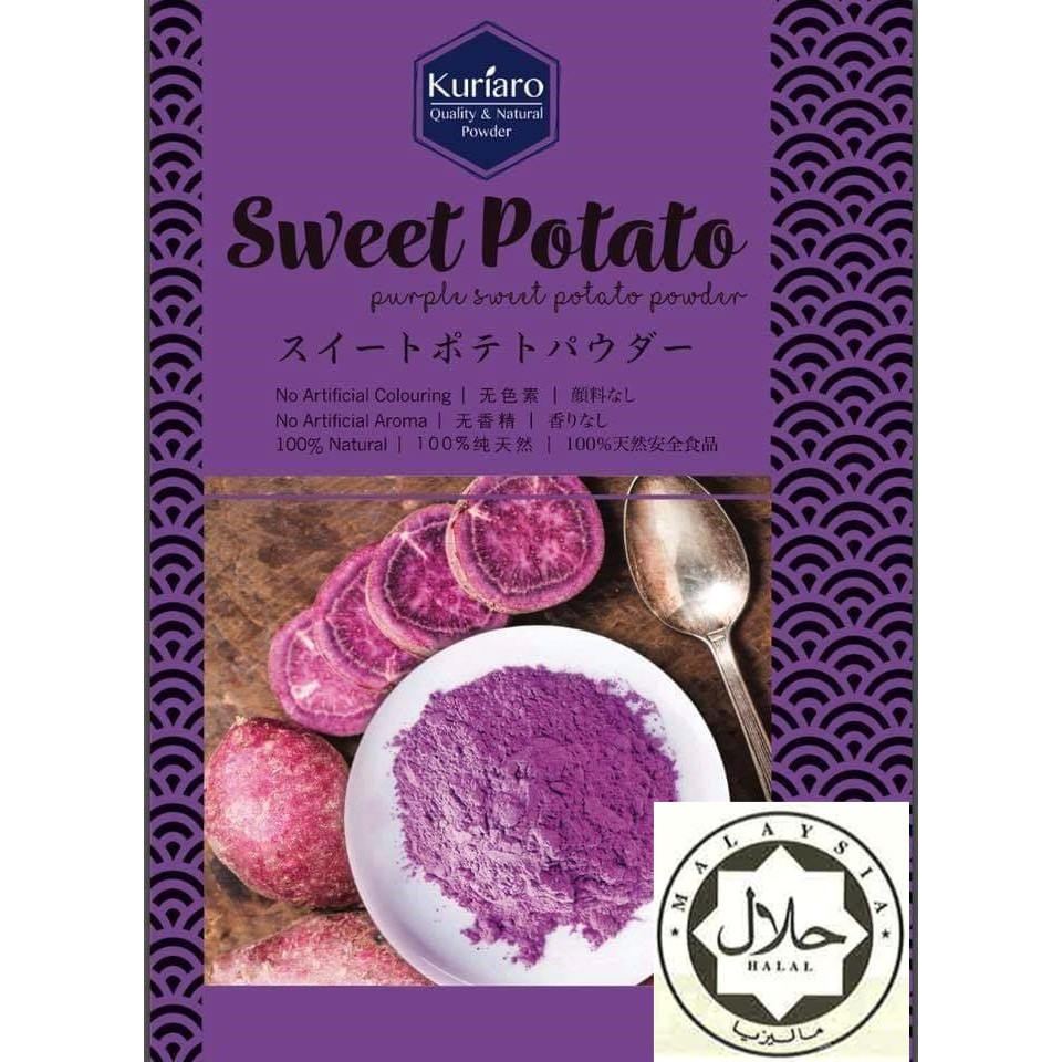 SWEET POTATO POWDER 500g 天然紫薯粉 500gm original & natural sweet potato ...