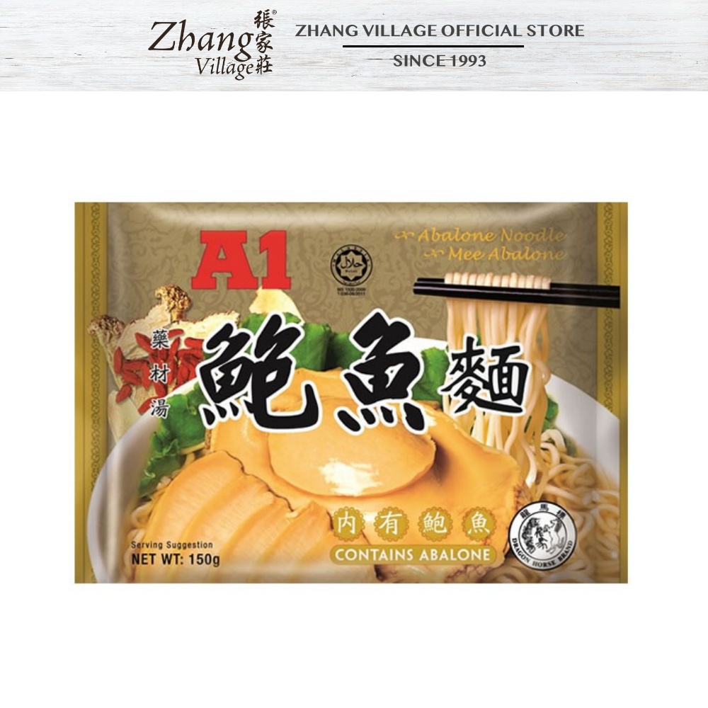 A1 Abalone Soup Noodle (1 Packet X 150g) | Shopee Malaysia