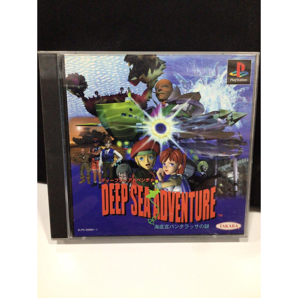 Original Disc [PS1] Deep Sea Adventure-Kaitei Kyuu Panthalassa no Nazo ...