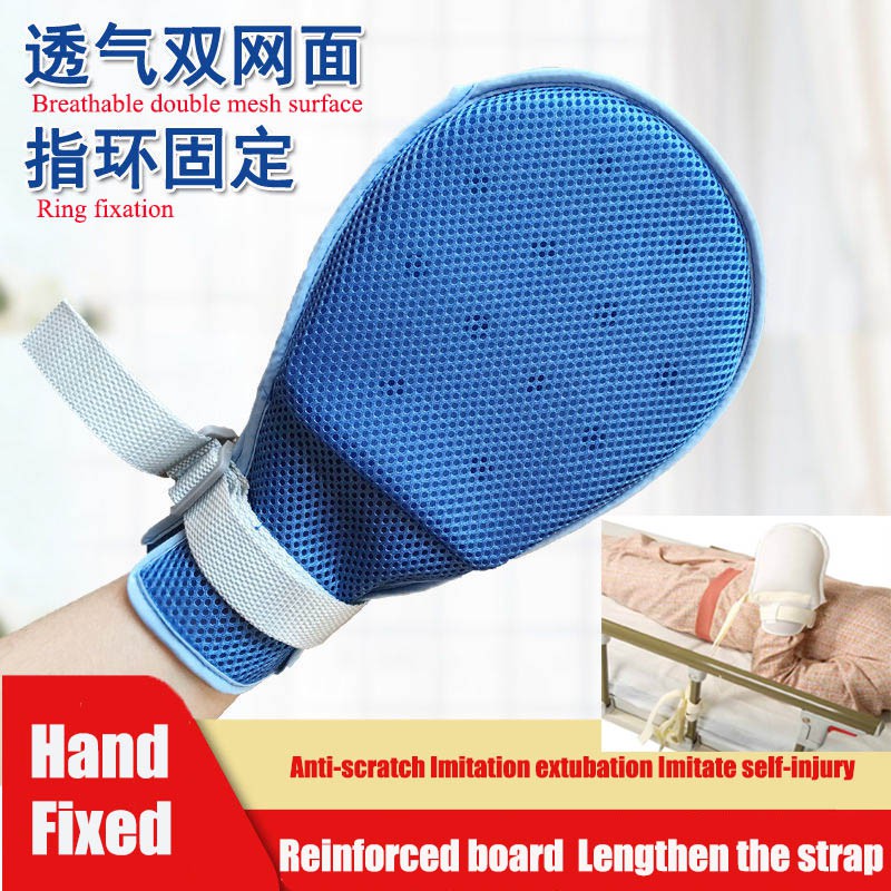 Control Mitts Restraints Patient Hand Protectors Safety Finger Fixed ...