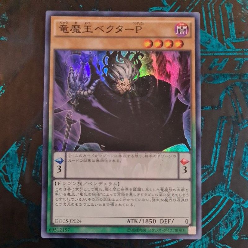 Yu-Gi-Oh DOCS-JP024 SP | Shopee Malaysia