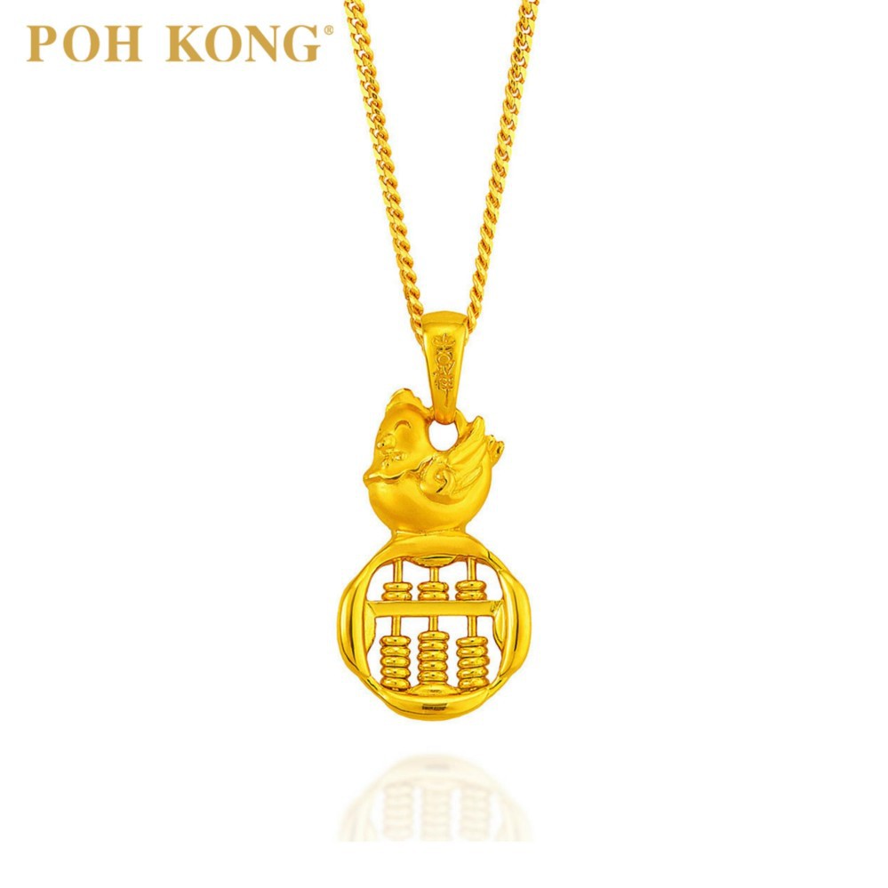 POH KONG 916/22K Gold Auspicious Abacus Rooster Pendant | Shopee Malaysia