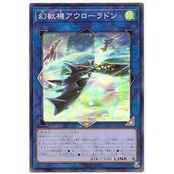 [Card House] Yu-Gi-Oh LVP3-JP051 Eudemons Machine Aurora Dragon (Bright Side) | Shopee Malaysia