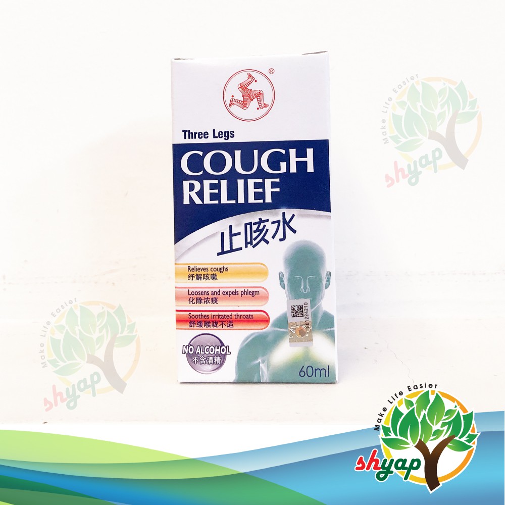 Three Legs Cough Relief 60ml | Shopee Malaysia