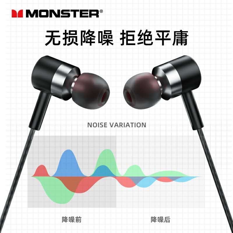 MONSTER N-TUNE 60 WIRED 3.5MM AUDIO JACK EARPHONE WITH MICROPHONE ...