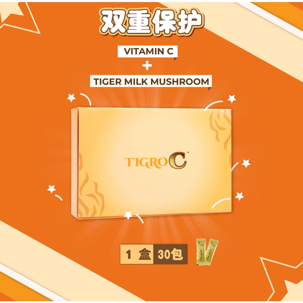 Edibee Tiger Milk Mushroom TigroC （30 Sachets x2g) Vitamin C kid ...