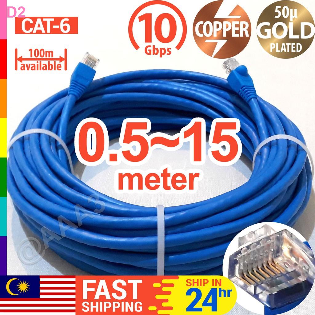 ♘CAT6 Solid Copper 23AWG Network Cable | 0.5m-15m | Shopee Malaysia