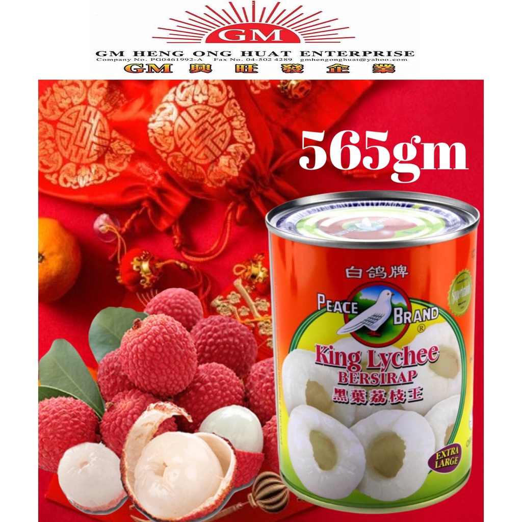Peace Brand King Longan / King Lychee / Rambutan / Fruit Cocktail ...