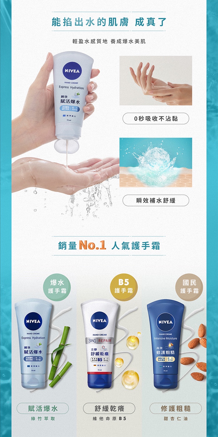 [NIVEA NIVEA] Hand Cream Series 75ml-Aloe Vera Repair/Atrice/Extreme ...