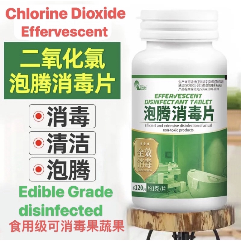 食用级二氧化碳Edible Grade Chlorine Dioxide Effervescent Tablets Chlorine ...