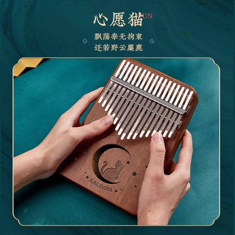 21-tone thumb piano kalimba beginner 17-tone girl kalimba hand thumb ...