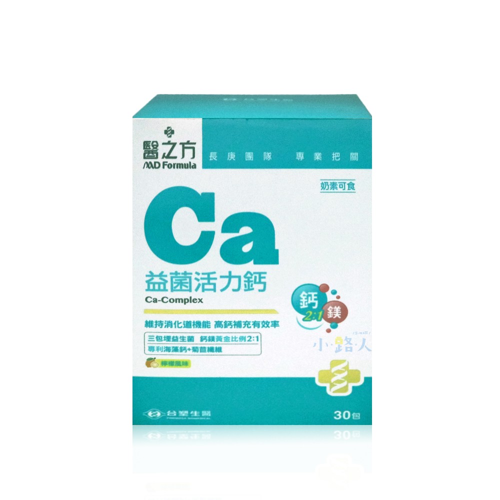 [Formosa Plastics Biomedical] Medical Prescription Probiotics Vitality ...