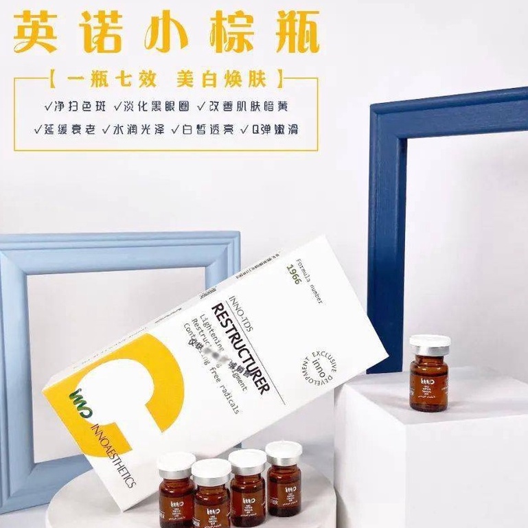 Innoaesthetics Restructurer INNO英诺小棕瓶 欧版英诺小棕瓶 100% Original ReadyStock ...