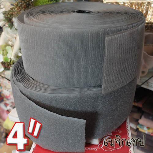 45cm 90cm Each (Two Sizes To Choose) 1pcs Velcro Tape Magic Grey Color ...