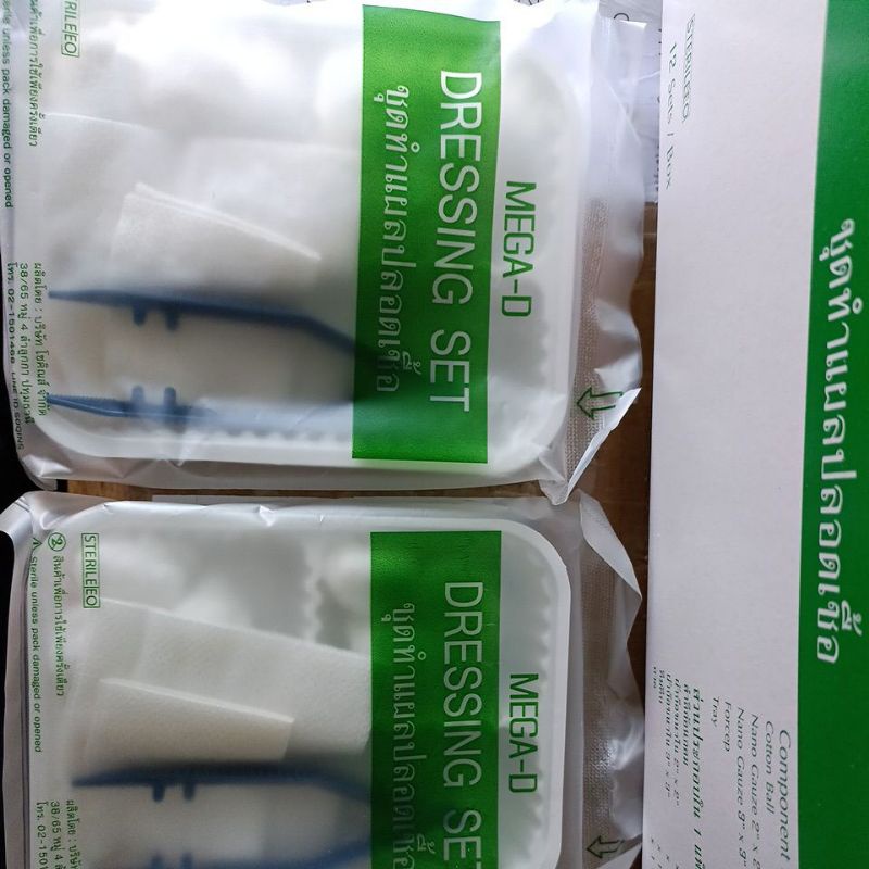 MEGA-D Dressing set Sterile Wound | Shopee Malaysia